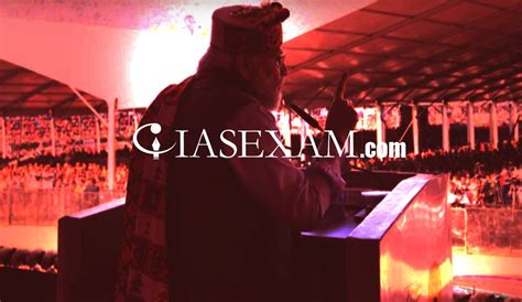 Pm Launches Blockchain Based Digital Degrees At Iit Kanpur Ias Exam