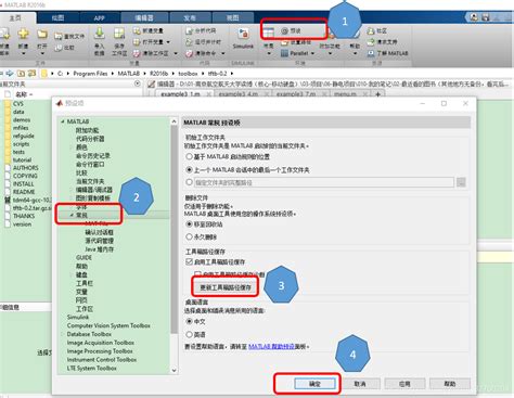精品帖—matlab信号分析 时频分析工具箱tftoolbox安装方法（win10环境，matlab2017a及以下版本） matlab信号处理工具箱安装 csdn博客