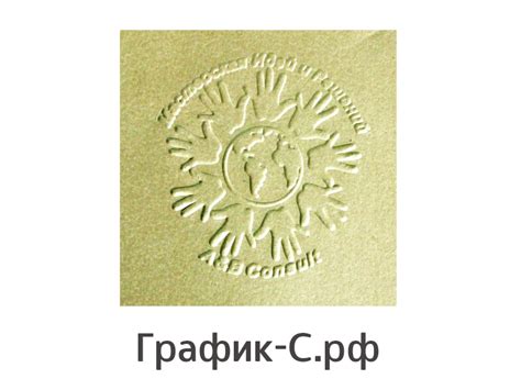 Ищете где заказать или купить рельефную печать? Рельефные печати на ...