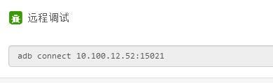 Slave Server Device Can T Adb Connect Issue Openstf Stf GitHub