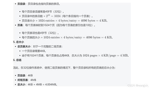 linux多线程 csdn博客