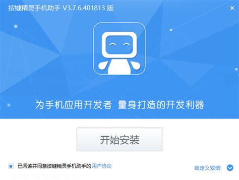 教程心得 按键精灵手机助手如何连接ios按键精灵脚本 知乎