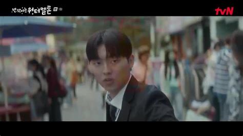 قسمت اول سریال کره ای هندوانه چشمک زن Twinkling Watermelon 2023زیرنویس