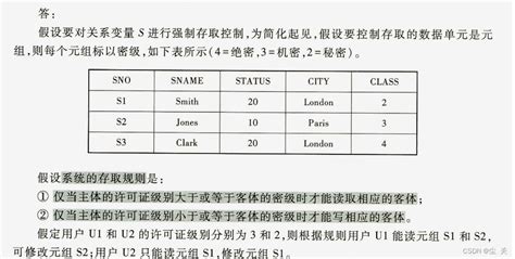 数据库系统概论 第四章课后习题每个职工只对自己的记录有select权限 Csdn博客 数据库系统概论 第四章课后习题每个职工只对自己的记录有select权限 Csdn博客