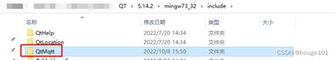 Qt开发mqtt 之 Mqtt 编译qt编译qtmqtt模块 Csdn博客