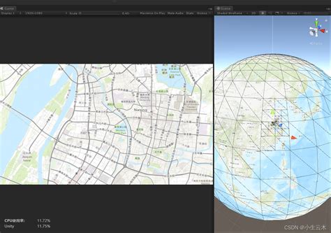 unity三维地球实现方法 unity 地球 csdn博客