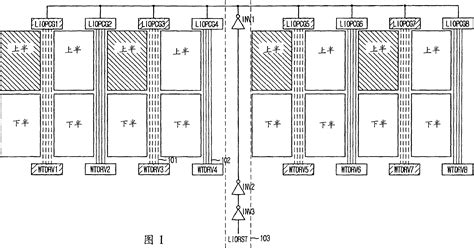 Semiconductor Memory Device Eureka Patsnap