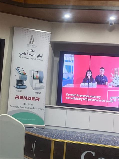 Informative Interesting Workshop About Thromboelastography Technique And Its Clinical Use At