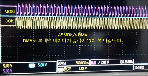 try의 mcu 세상 [stm32f4xx] nucleo 보드 테스트 17 spi tx dma keil