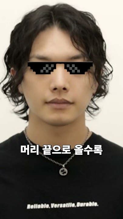 그런지펌 남자 긴머리 장발 헤어스타일 추천 Youtube