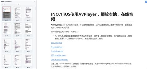解决ffmpeg播放rtsp推送的h265码流报错问题 知乎