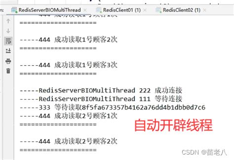 【redis】redis为什么这么快？高性能设计之epoll和i o多路复用深度解析