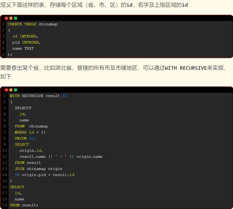 Postgresql Cte解析 数据库集中营 博客园 Postgresql Cte解析 数据库集中营 博客园