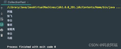 【分享】java集合求交集、并集、差集 java集合交集和并集 csdn博客