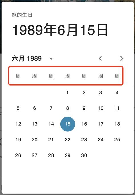 [pickers] dateformats doesn t work on weekday · issue 5222 · mui mui x