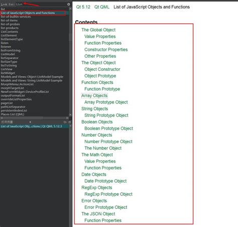 玩转qml8 Qml属性 涛哥的博客