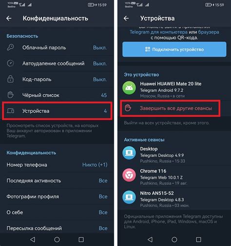 Как удалить аккаунт в Телеграм и можно ли его восстановить
