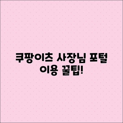 사칙연산의 순서와 법칙 효과적으로 계산하기 위한 가이드