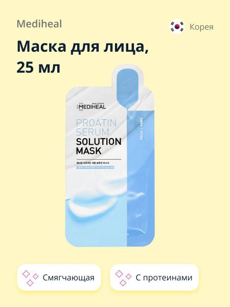 MEDIHEAL Маска для лица с протеинами (смягчающая) 25 мл - купить с ...