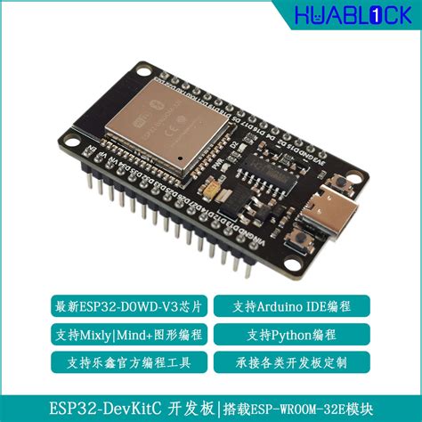 Esp32 บอร์ดพัฒนา Devkitc บอร์ดพัฒนาพร้อม Wroom 32e เมนบอร์ดหุ่นยนต์