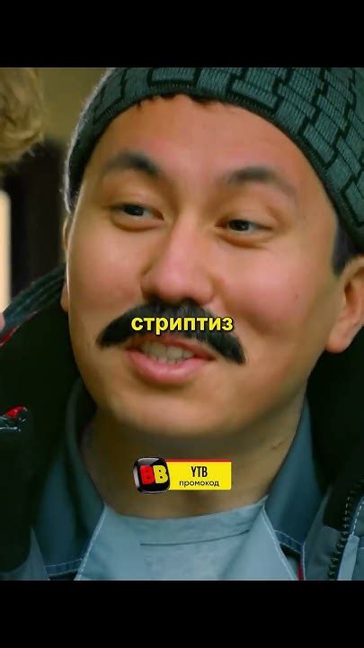 🎉СТРИПТИЗ 🎉 отельэлеон Youtube