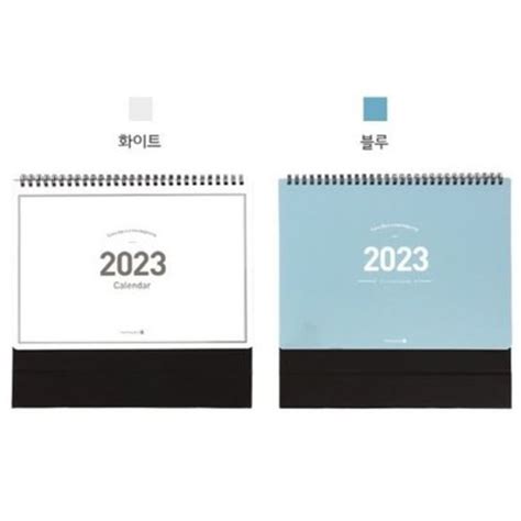 모닝글로리 스탠딩 캘린더 2023 색상 랜덤발송 홈플러스