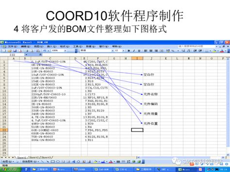 Coord10软件程序制作完整教程 知乎