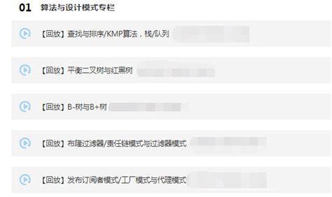 linux 服务器开发学习路线总结（配图 c c ）后台开发、golang后台开发、后端技术栈 infoq 写作平台