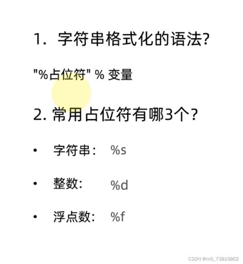 Python 一二章 Csdn博客