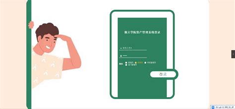 java计算机毕业设计（附源码）独立学院资产管理系统（springboot mysql maven 论文 csdn博客