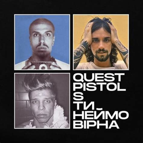 Quest Pistols Ти неймовірна Youre Incredible Lyrics Genius Lyrics