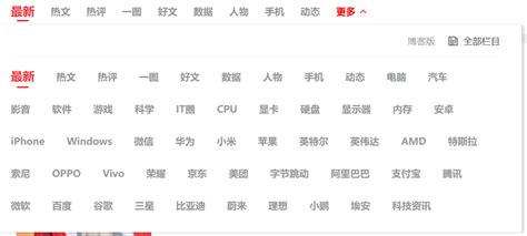 python爬虫实战——快科技·科技快讯板块（正则匹配，网页解码，动态加载） python爬取各类新闻 包含国内国际科技等等 csdn博客