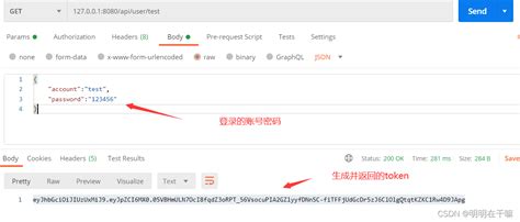springboot jwt redis实现token身份令牌验证（附代码）（超详细） springboot jwt token redis