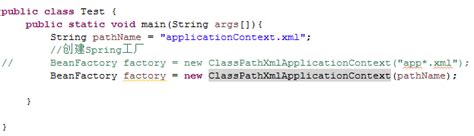spring 加载applicationcontext xml文件报错 csdn问答