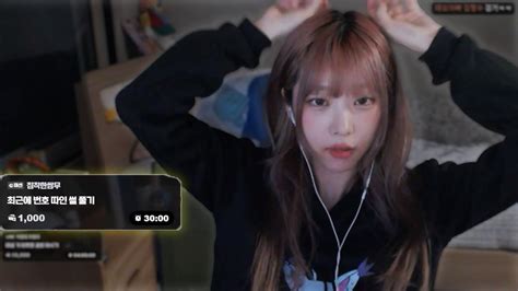 번호따인썰 Youtube