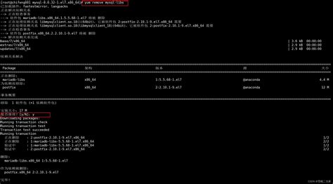 十二、mysql8 0 32离线安装（适用于linux centos 7） linux离线安装libaio csdn博客