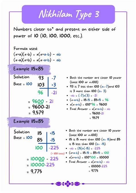 Fastest Way To Find Multiply Large Numbers By Vedic Mental Math Made By Teachers