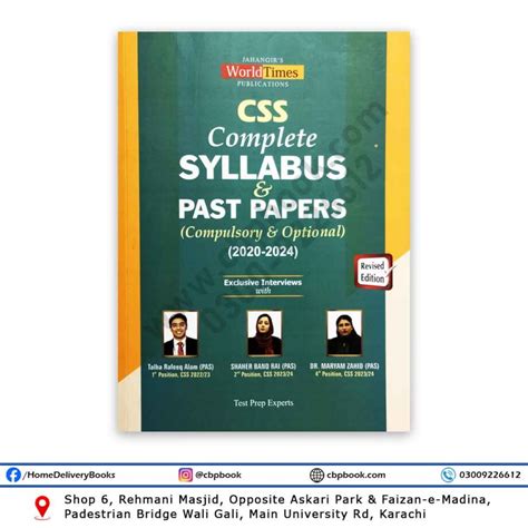 JWT CSS Complete Syllabus Past Papers Compulsory Optional CBPBOOK