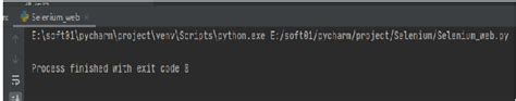 使用selenium浏览百度网页（python）编写程序使用selenium访问百度翻译页面将人生苦短 Csdn博客