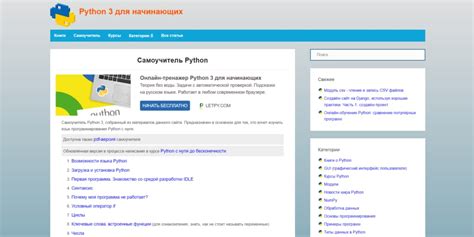 Python для детей материалы для изучения Pixel