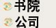 浅谈中国水墨画的传承