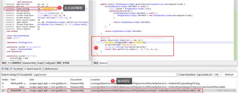 2024最新版android逆向教程——第2天：dex反编译工具的安装和使用 jadx csdn博客