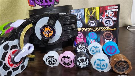 가면라이더 기츠 Dx 아이디 코어 세트 1 리뷰 Youtube