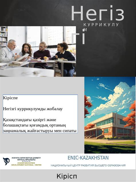 черновик | PDF