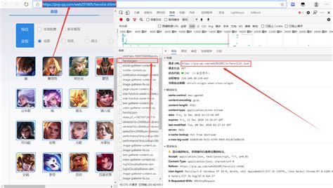 【python】王者荣耀全英雄高清壁纸爬虫共467m（多线程）王者荣耀英雄高清图压缩包 Csdn博客