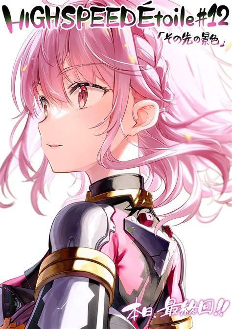 Rindo Rin Highspeed Etoile Drawn By Fujima Takuya Danbooru