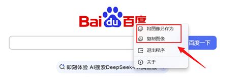 html项目一键打包工具：html2exe 最新版 csdn博客