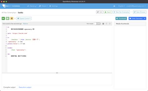正确使用 Height 100 和 Flex 1 山维空间