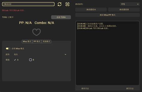 GitHub yaki1210 OSUxDGLAB 这是一个基于TOSU将OSU游戏中的事件发送到郊狼设备的程序